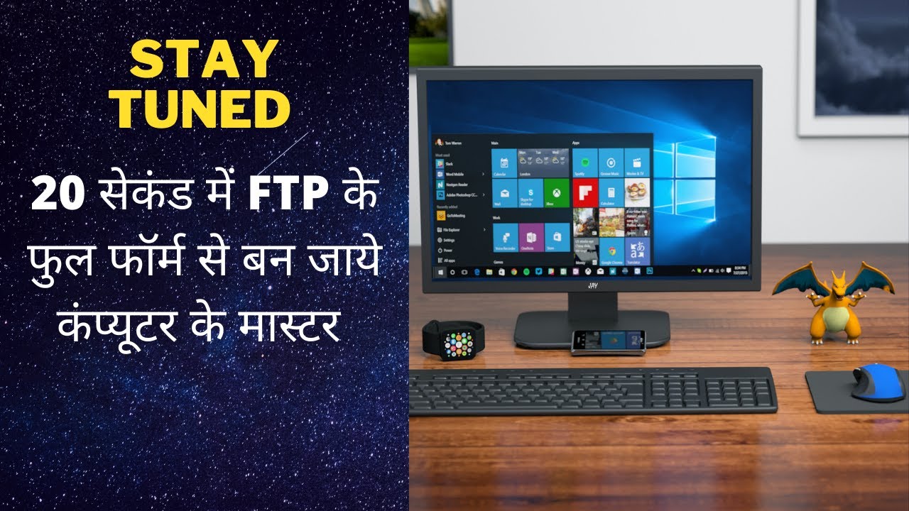 what is the full form of FTP? UNIVERSAL COMPUTER EDUCATION #shorts # ...