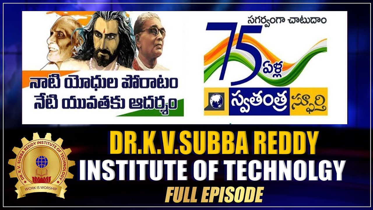 Swatantra Spoorthi : @ Dr.K.V. Subba Reddy Institute of Technology ...