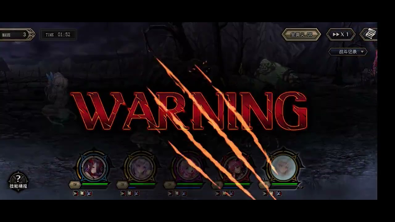 Edens Ritter Grenze. Making succubus weapon plus 10. Last few days to ...