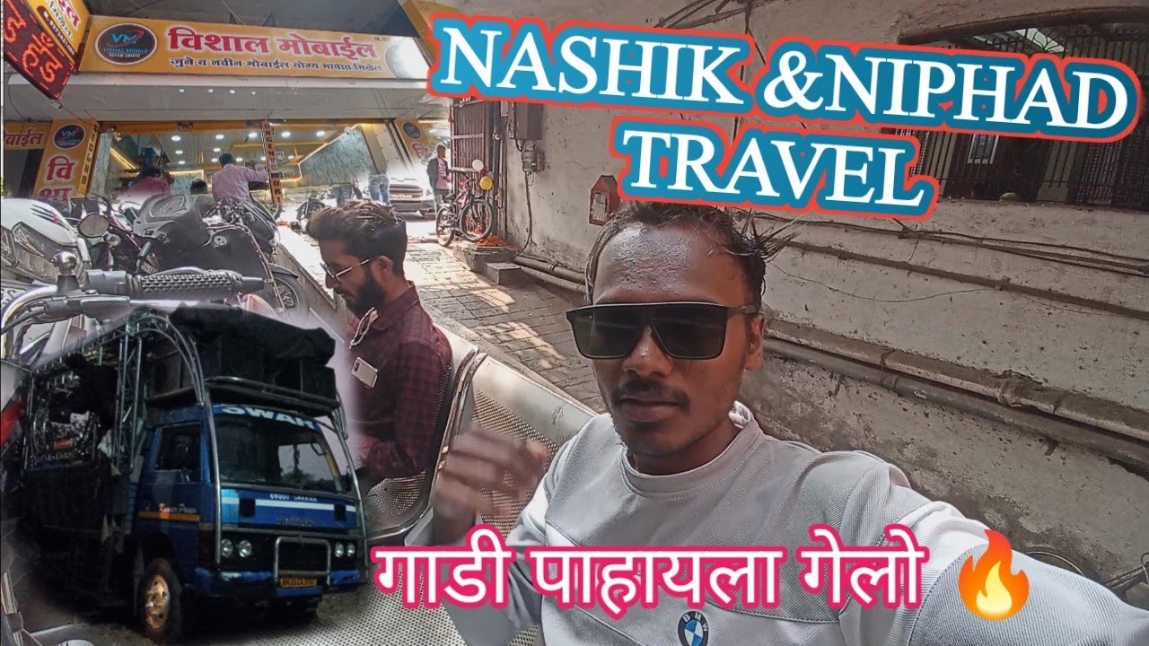 Travel Vlog Today | 🏍️ Nashik & Niphad Travel | ROYALRANBO Vlogs - YouTube