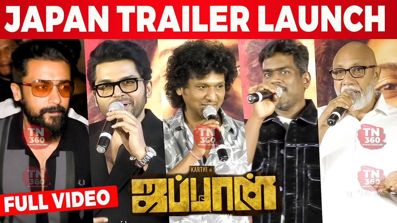 ⚡Japan Movie Trailer launch | Suriya, Karthi | Raju Murugan | Karthi 25 ...