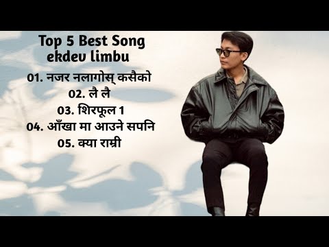 Best of ekdev limbu song collection🥰🥀 #nepalitiktok #nepal #nepalisong #nepalilovestatus #ekdevlimbu