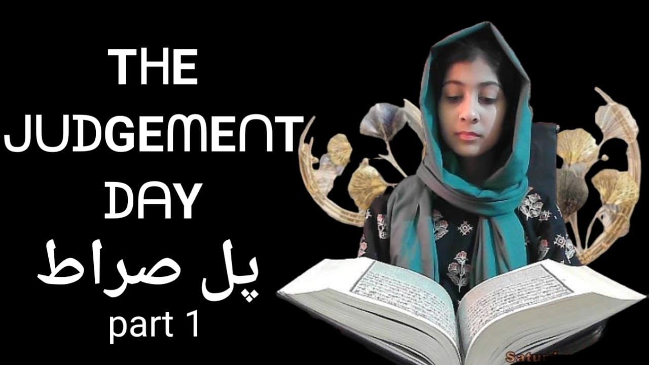 Yum ul Qiyamah par iman | Crossing the Bridge of Siraat | Pul e sirat ...