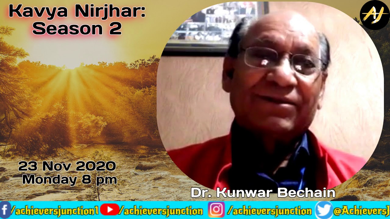 Dr. kunwar Bechain is coming on Achievers Junction - YouTube