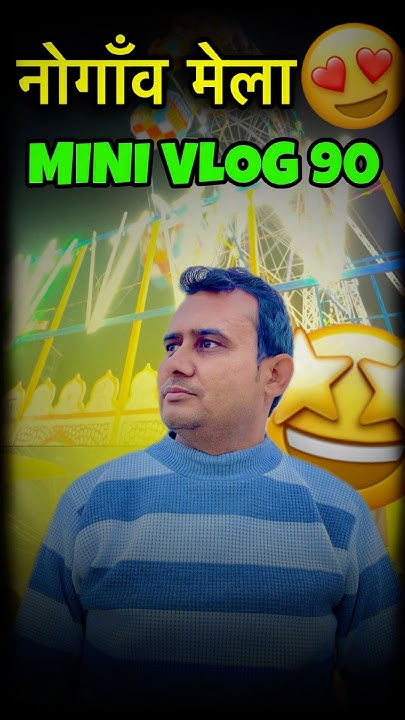 MINI VLOG 90 #pradeeptiwari #minivlog #vlog #shortvideo #viralshort #shorts - YouTube