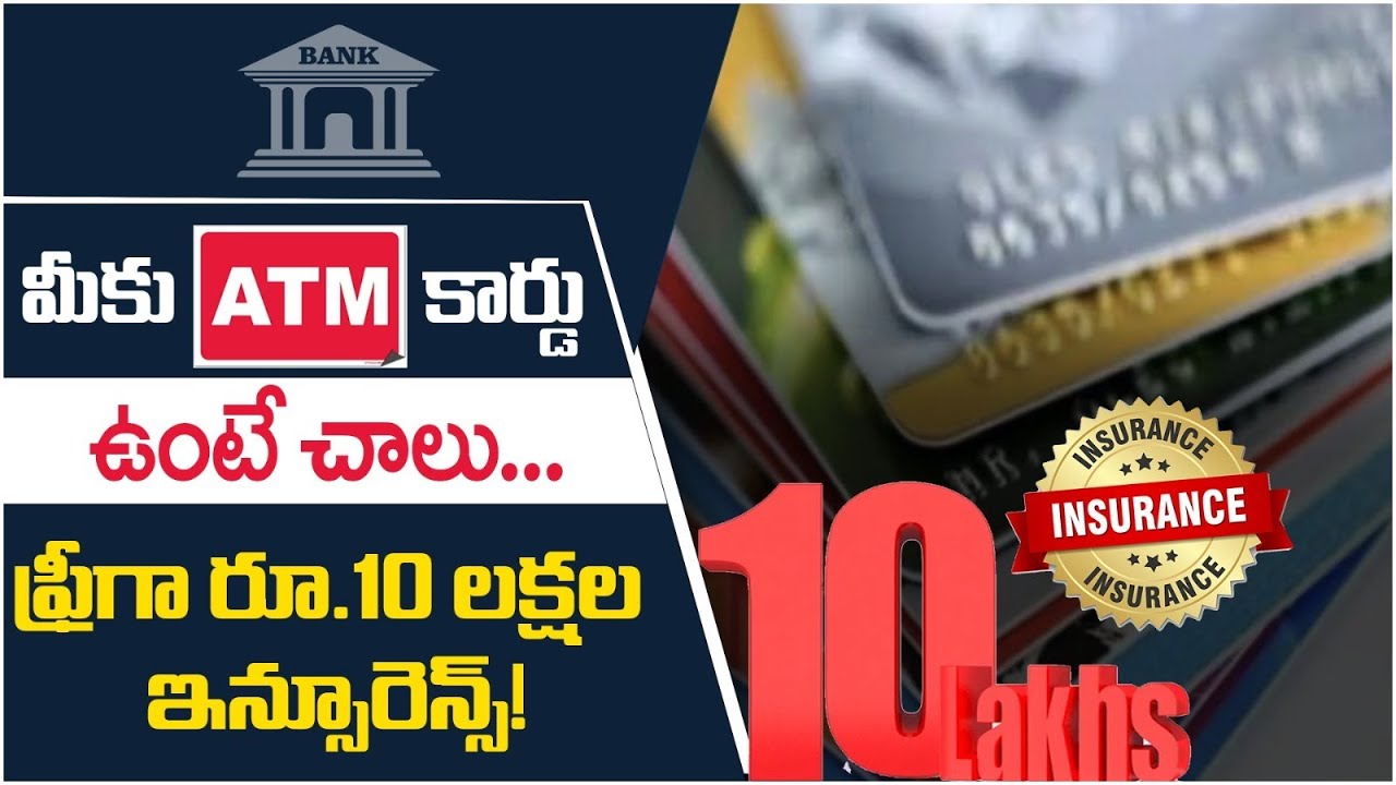 How To Claim ATM Card Insurance? | Debit Card Insurance In Telugu 2024 ...