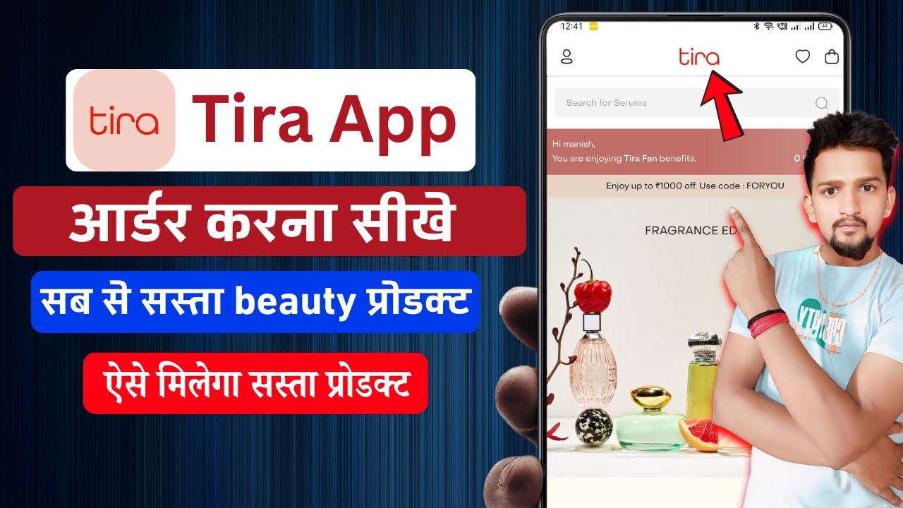 Tira App Se Order Kaise Kare | Tira App Se Shopping Kaise Kare | Tira ...