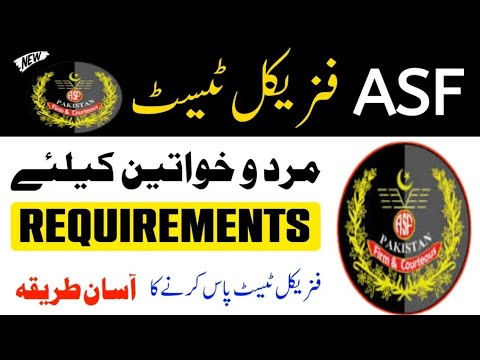 ASF New Jobs 2025 | ASF Physical Test Requirements For Male and Female ...