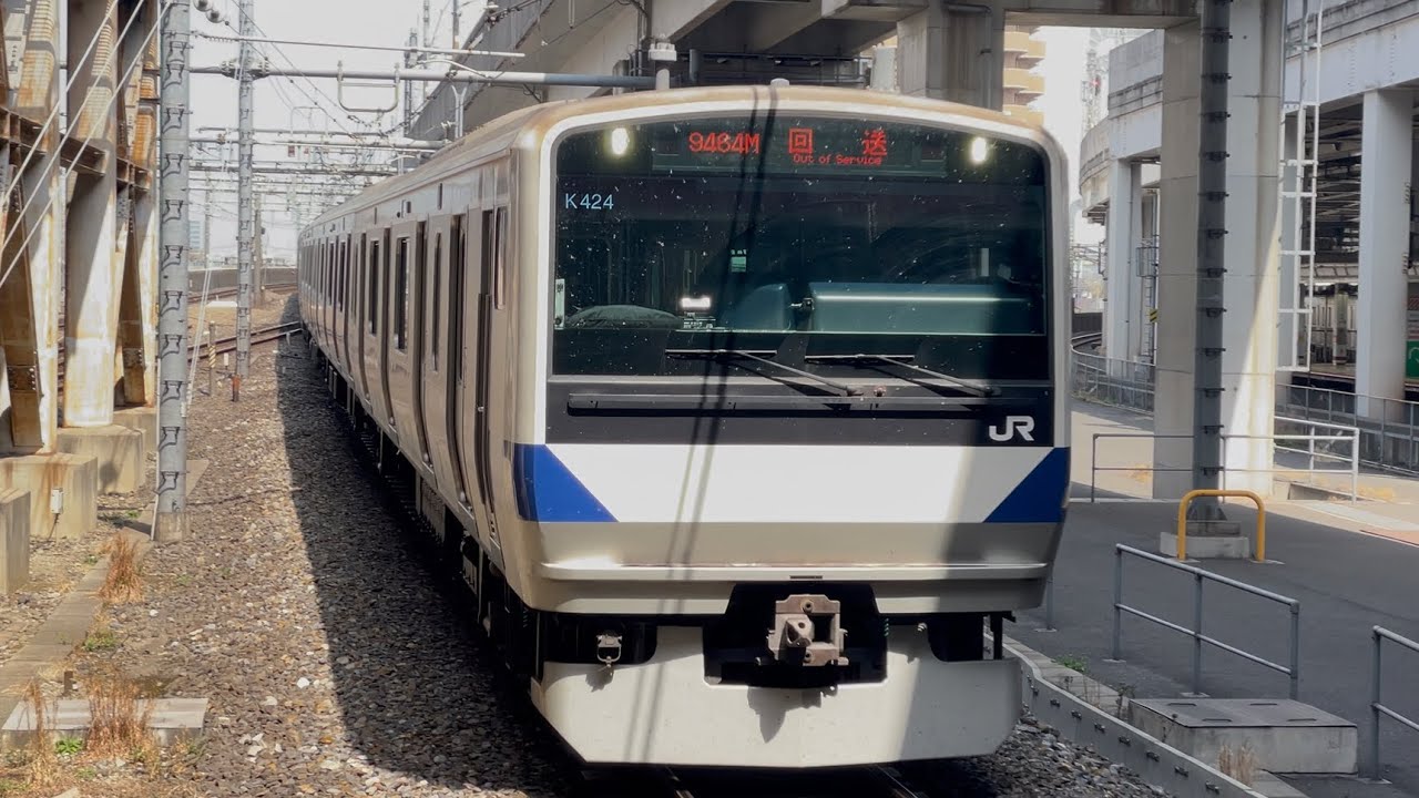 【4K高画質】【E531系K424編成 東大宮入場回送（臨時保全）】E531系0番台ｶﾂK424編成が回送電車として北千住駅3番線を通過するシーン（回9464M）2025.3.27 - YouTube