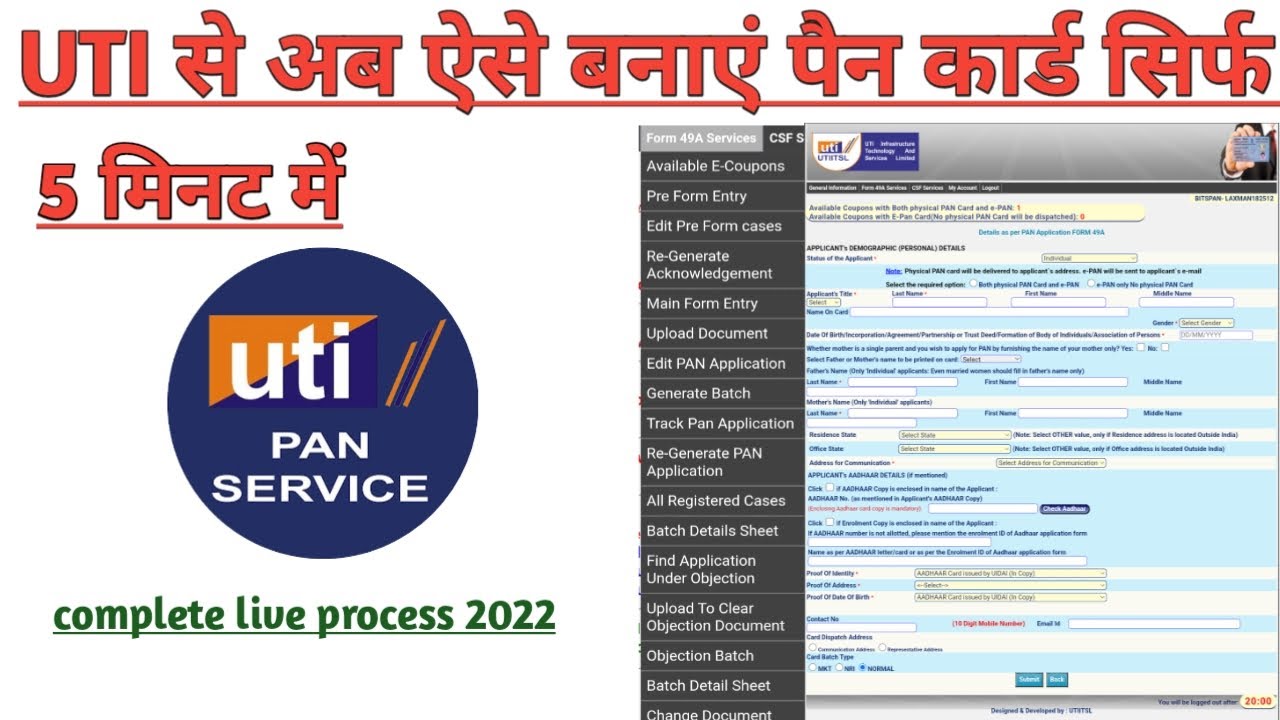 uti se pan card kaise banaye !! how to make a pan card only 5 minutes ...