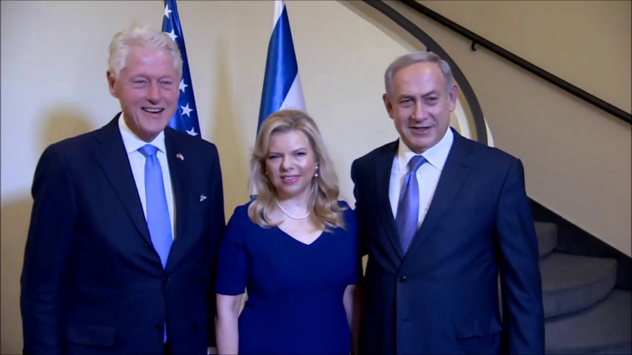 Netanyahu Meets Bill Clinton - YouTube