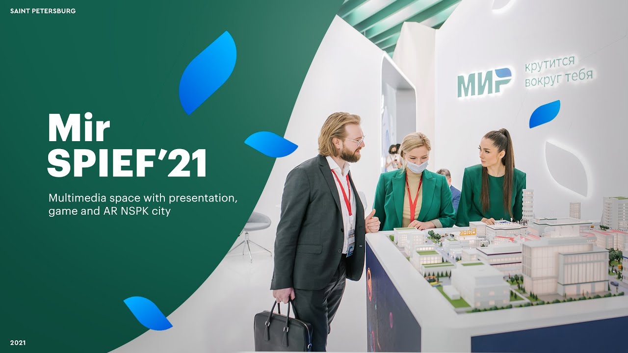 "Mir" Payment System x SPIEF'21 → Multimedia Space → icd.agency - YouTube