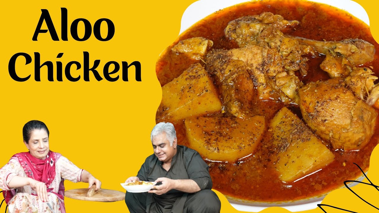 Aloo Chicken Recipe | Potato Chicken Gravy | Aloo Gosht | الو چکن کا ...
