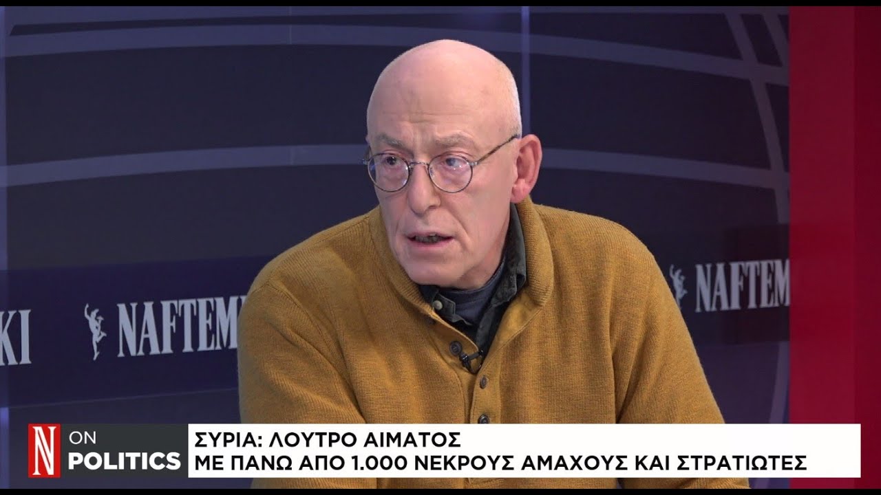 Ο ρόλος της Τουρκίας στο μακελειό της Συρίας - Κατακραυγή για τις ...