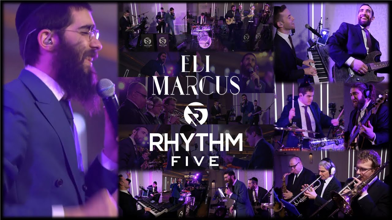 5th Dance - RHYTHM FIVE ft. Eli Marcus ‎|| קצב ואנרגיה עם אלי מרקוס ...
