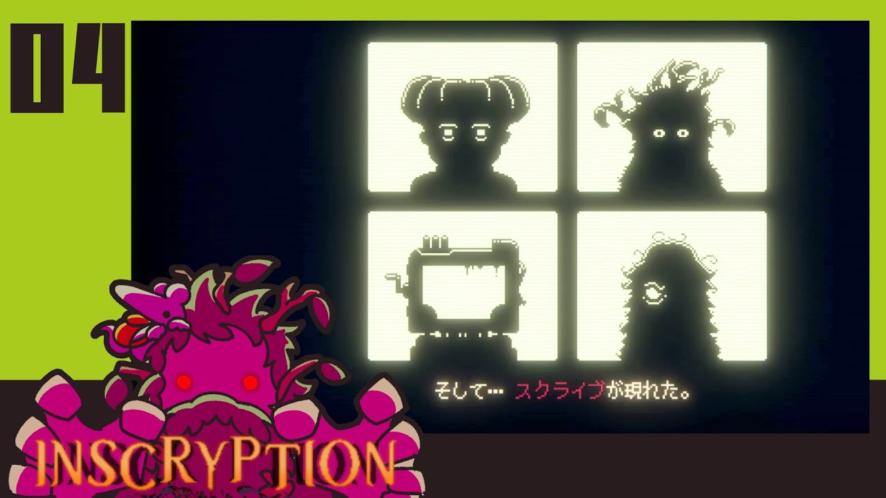 4】Inscryption_part1【インスクリプション】 - YouTube
