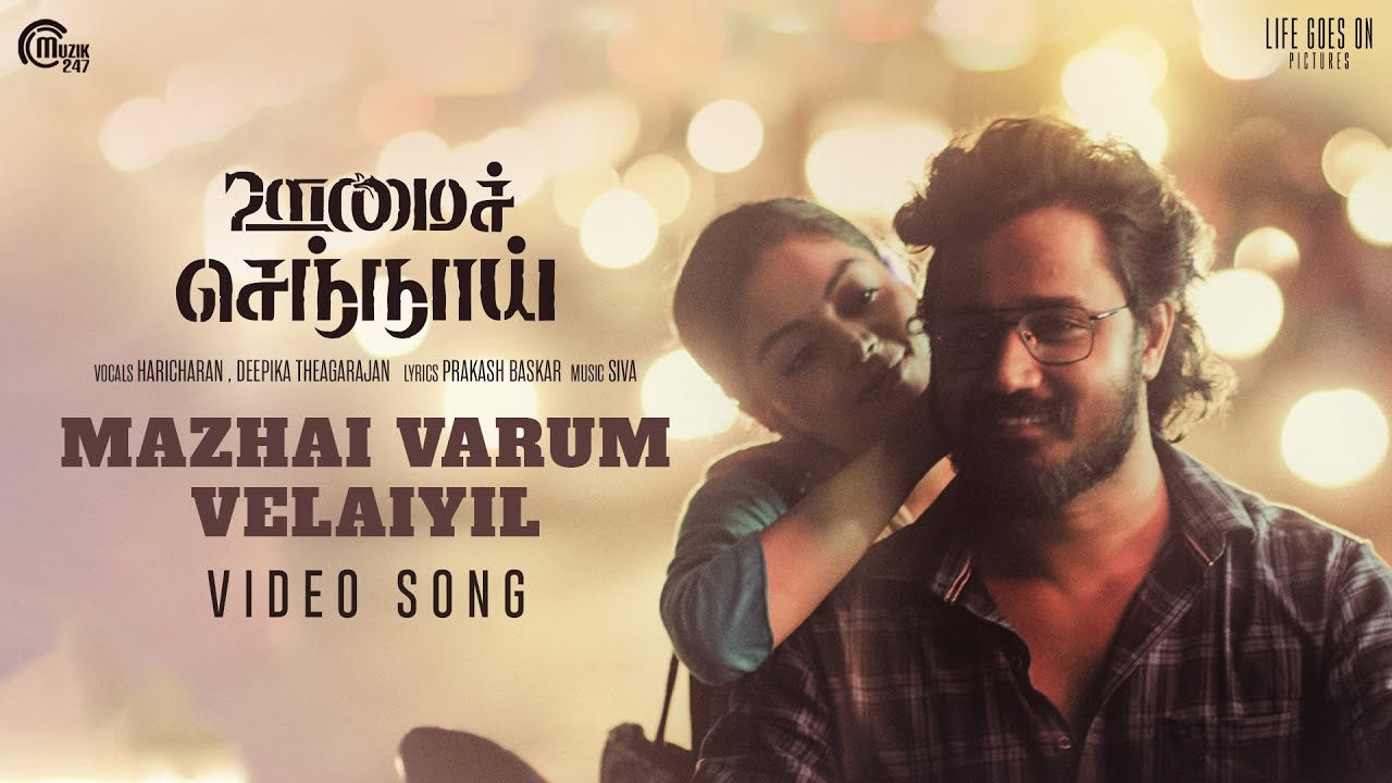 Oomai Sennaai - Mazhai Varum Velaiyil Video | Michael, Sanam ...