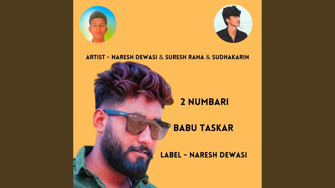 2 Nambari Babu Taskar - YouTube