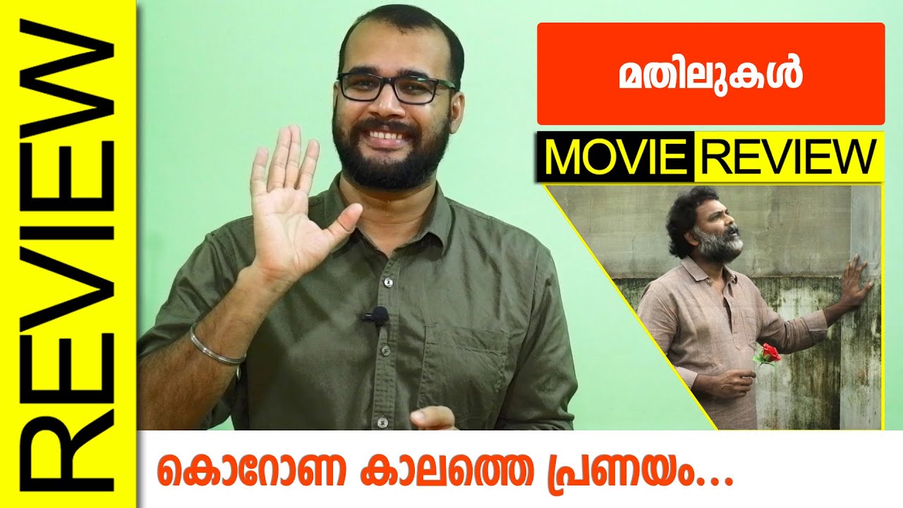 Mathilukal - Love in the time of corona Malayalam Movie Review by ...