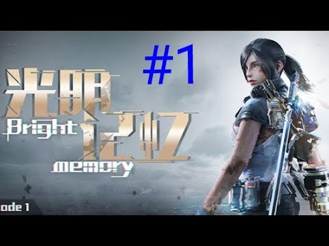 Bright Memory Mobile. Прохождение #1 - YouTube