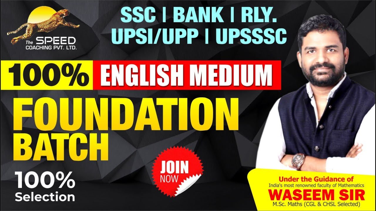 Lecture-02| English Medium| Foundation Batch | BANK SSC RRB & All Other Exam | By Waseem sir ...