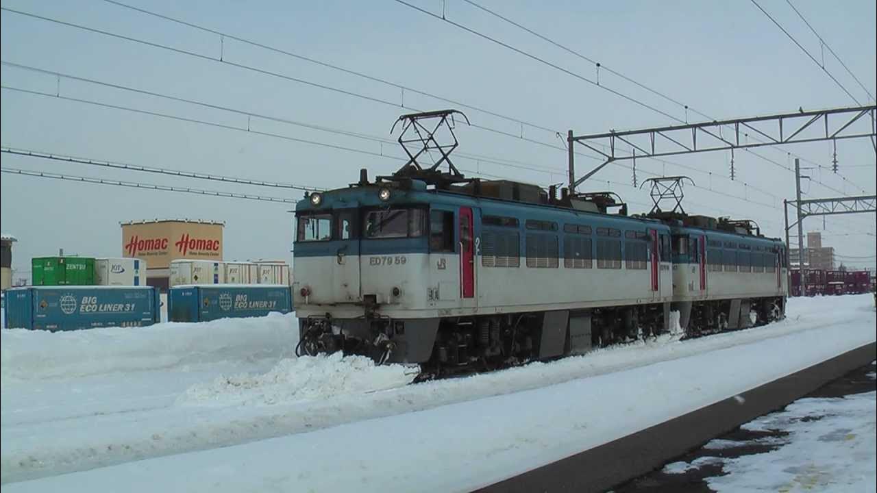 ED79-59+ED79-60重連99列車連結 2013.02.11東青森 - YouTube