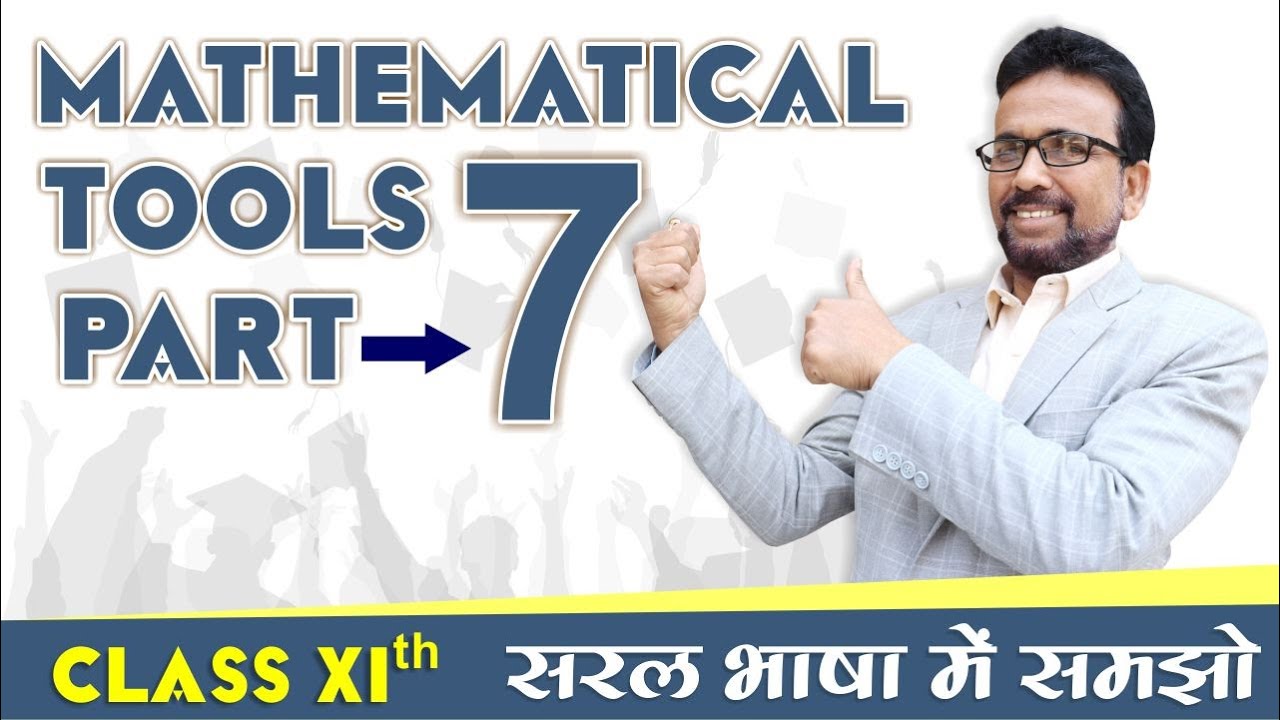 Mathematical Tools Class 11th Physics Part 7 | Mathematical Tools - YouTube