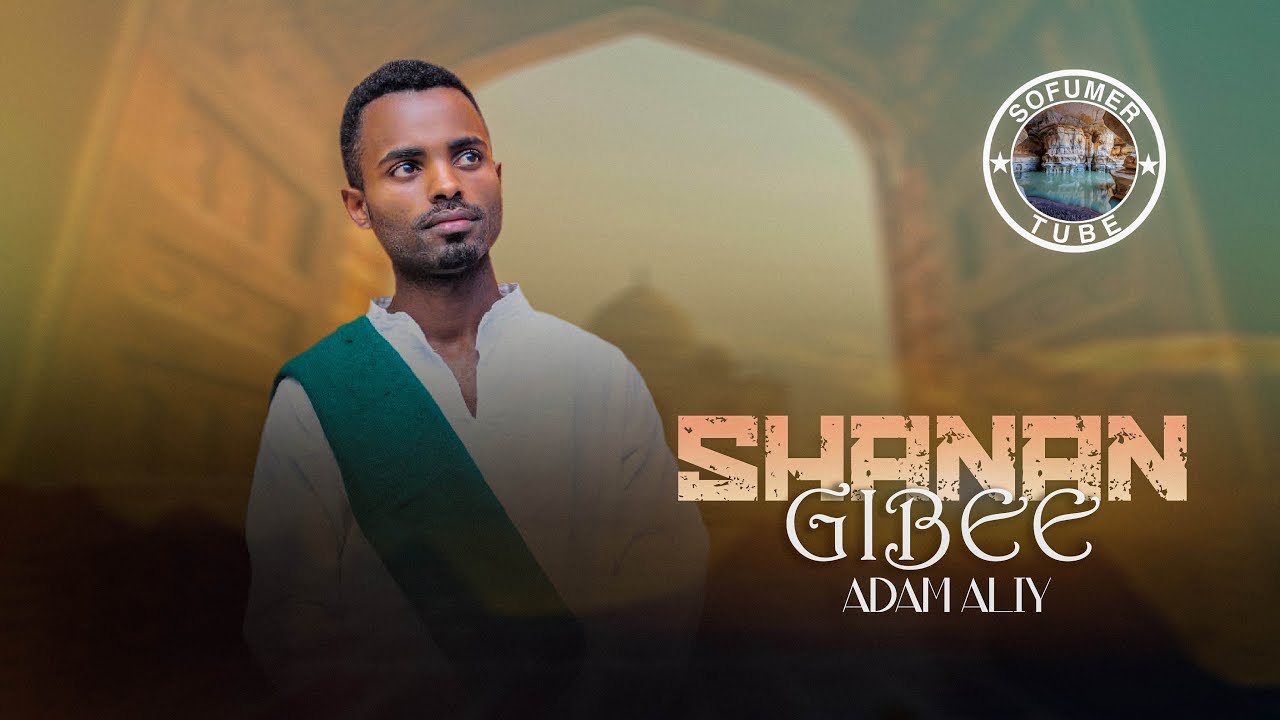 Shanan Gibee - New Oromo Ethiopian Music Adem Aliyi - YouTube