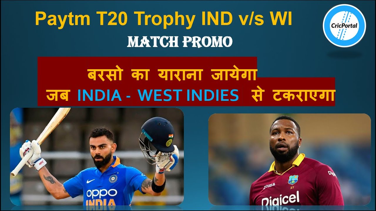 Paytm T20 Trophy IND v WI The Series Decider! MATCH PROMO - YouTube