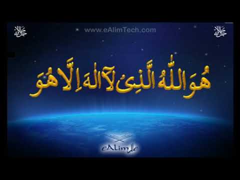Islamic WhatsApp status||30 second Asmaul Husna || WHATSAPP STATUS