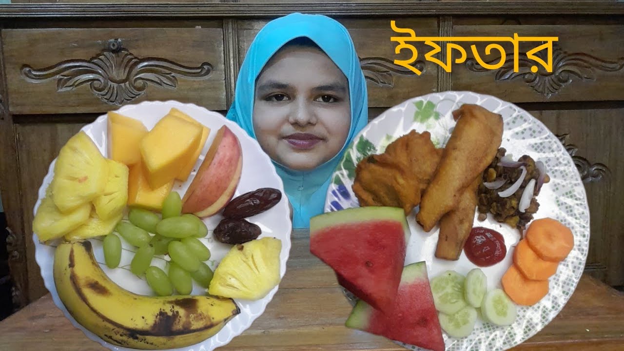 RAMADAN IFTAR AND FRUIT EATING SHOW #MUKBANG - YouTube