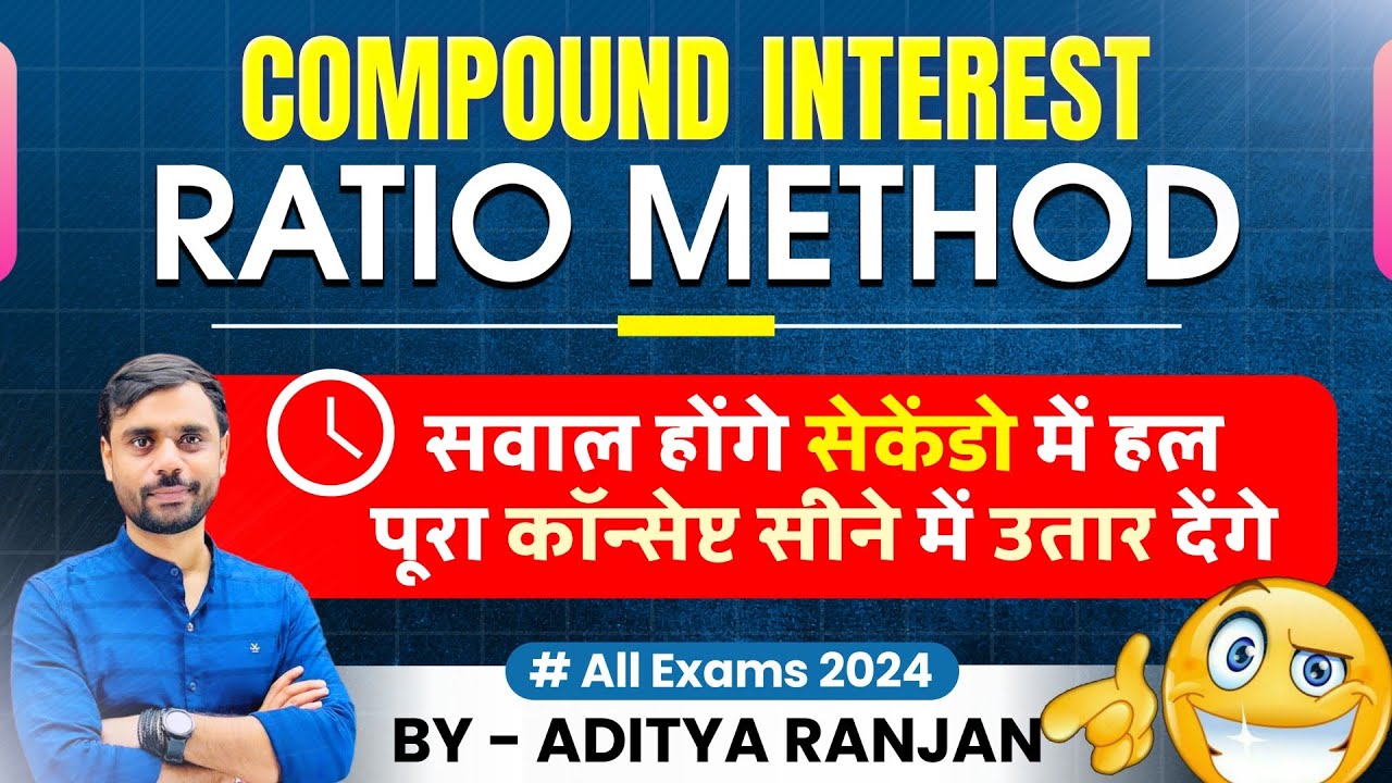 Ratio Method 🔥 Compound Interest by Aditya Ranjan Sir Maths | CI & SI Short Tricks | For All ...