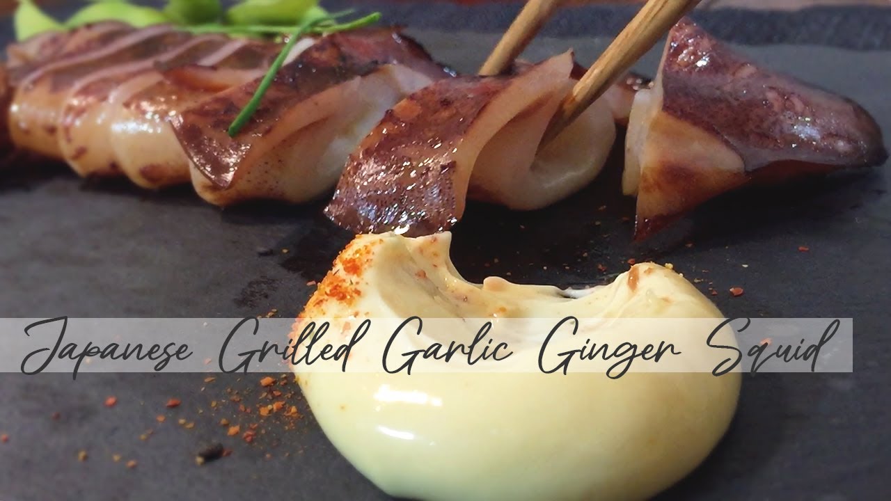 GRILLED GARLIC GINGER SQUID (IKA YAKI) | The Aroma of Toasted Soy Sauce ...