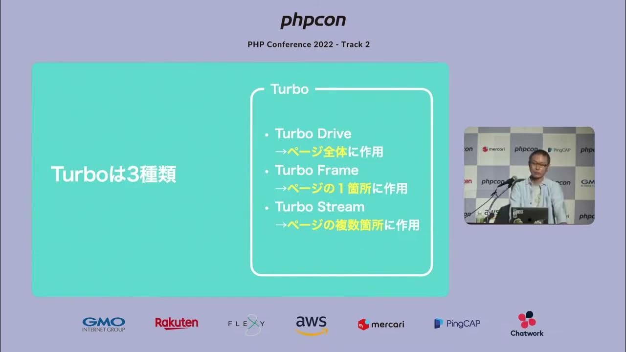 Php Conference Japan 2022 なるべくjavascriptを書かないでsymfonyのui… 角田 一平 Youtube