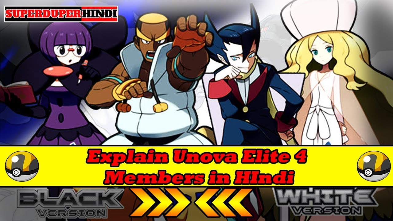 Explain Unova Elite Four Members in Hindi | Elite Four Members Explain ...