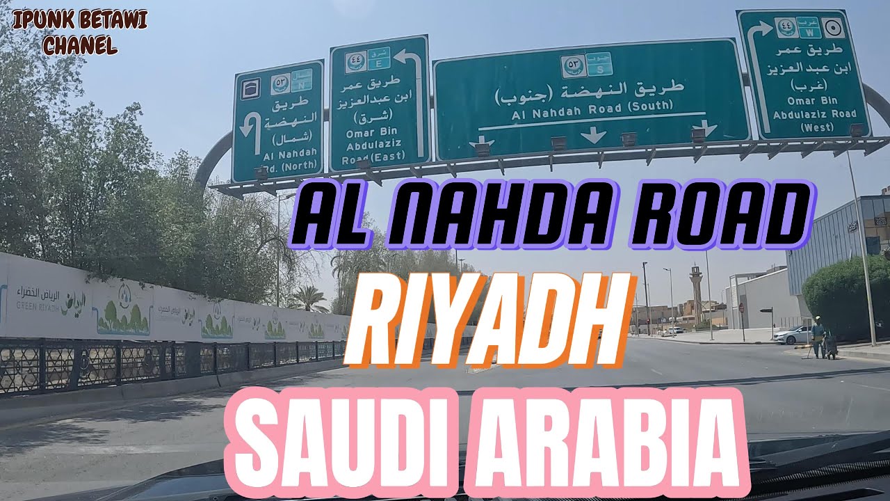 Road Al Nahda Riyadh Arab Saudi {{ طريق النهضة الرياض السعودية }} - YouTube