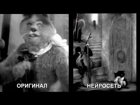 Кот Играет На Скрипке и Мышь (Нейросеть)