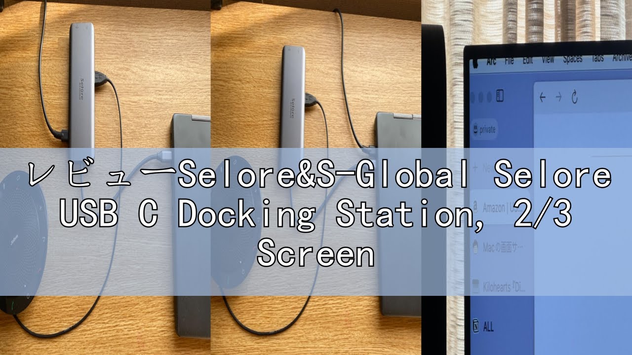 レビューSelore&S-Global Selore USB C Docking Station, 2/3 Screen Output ...