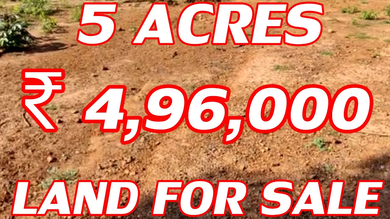 5 ACRES LAND FOR SALE | BELOW 5 LAKHS AGRICULTURAL LANDS | RED SOIL ...