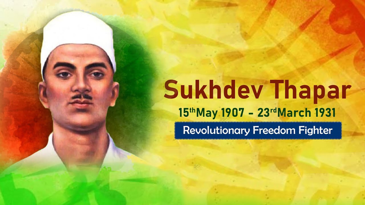 Sukhdev Thapar speech for kids | Indian Revolutionary Freedom Fighter ...