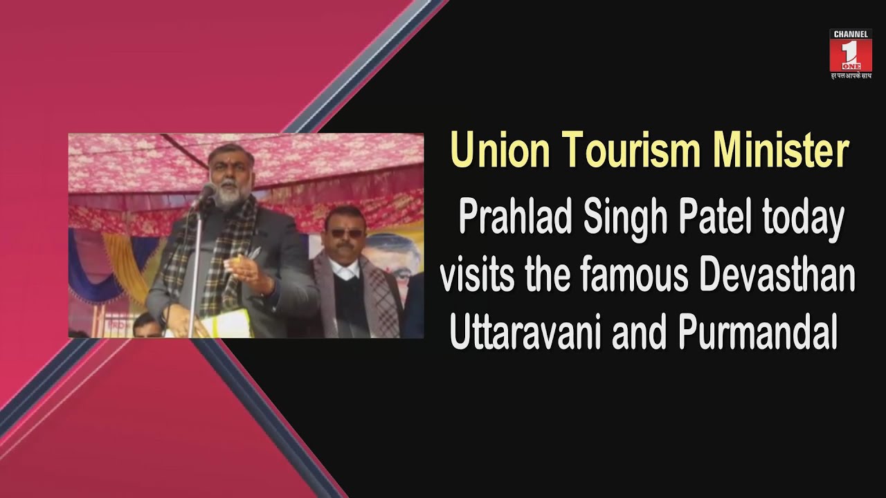Union Tourism Minister today visits the famous Devasthan Uttaravani and ...