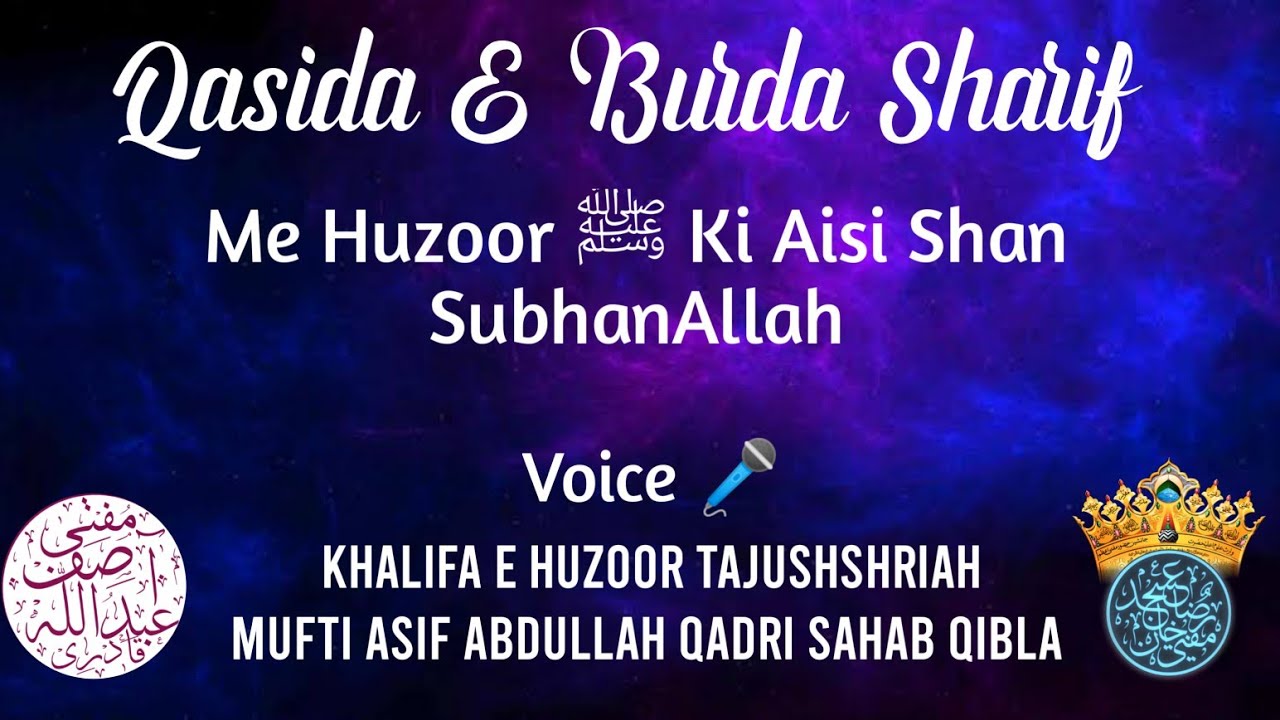Qasida E Burda Sharif Ka Meaning by Mufti Asif Abdullah Qadri Sahab ...