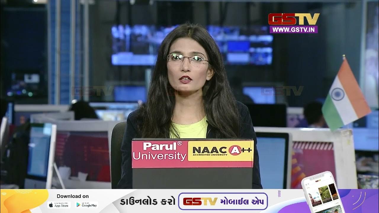નવા સંસદ ભવનના ઉદ્ઘાટનમાં વિપક્ષો કરી શકે છે બહિષ્કાર અને અન્ય સમાચાર | Gstv News - YouTube