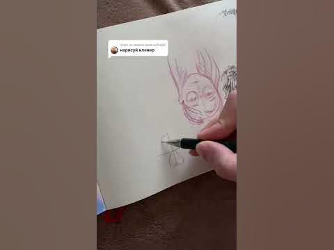 КЛЕВЕР - YouTube