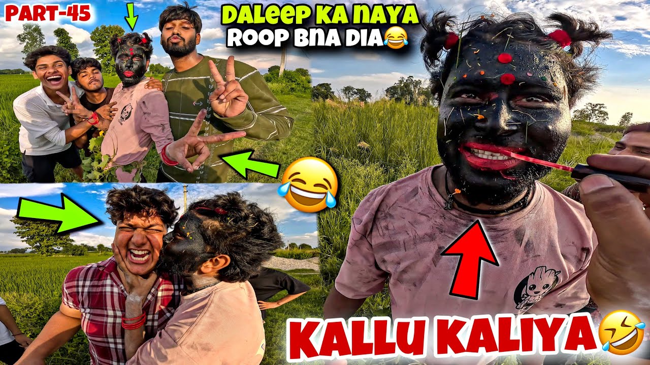 Daleep K0 Bnaa Diyaa Kallu Kaliya🤣 | Finally Revenge Completed😡 | kawa ...