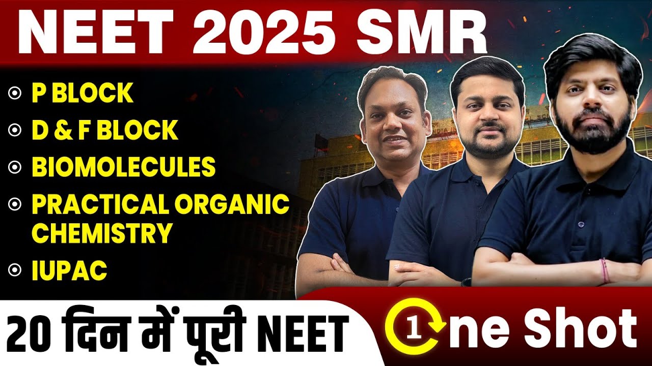 p block, d & f Block, Biomolecules, POC, IUPAC, Mole Concept in One ...