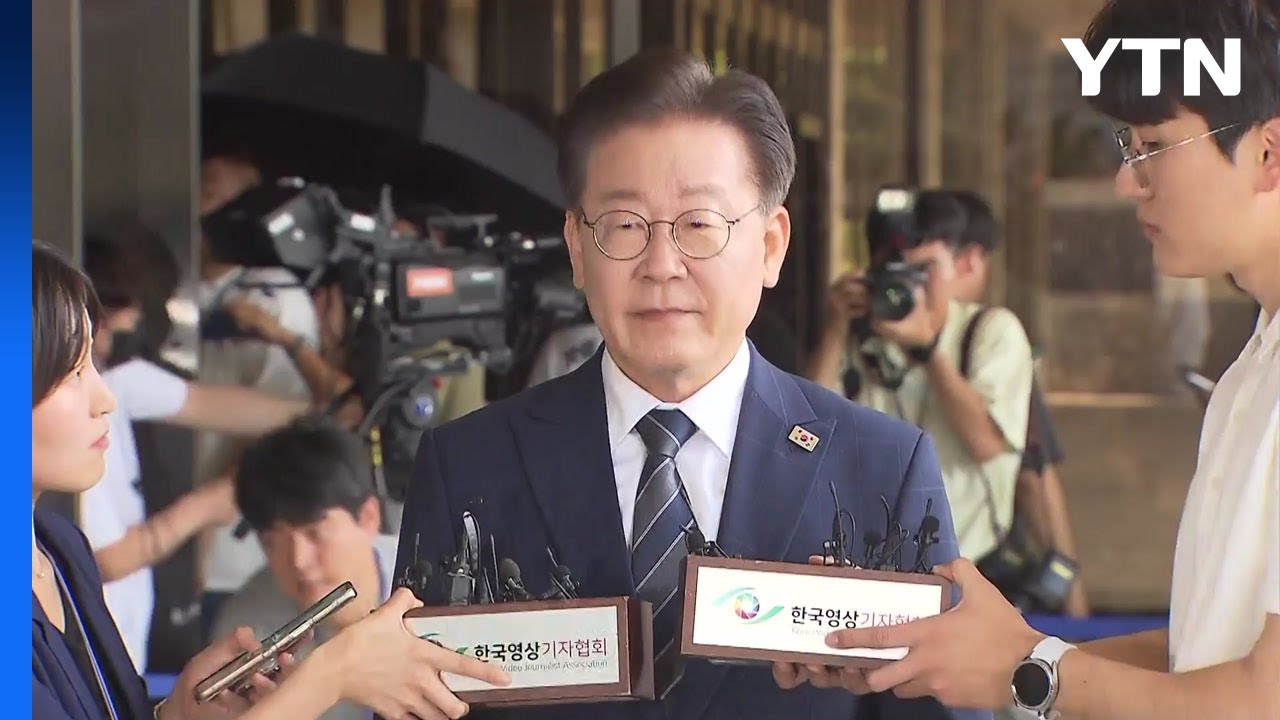 이재명 피의자 신문 종료 조서 열람 중 Ytn Youtube