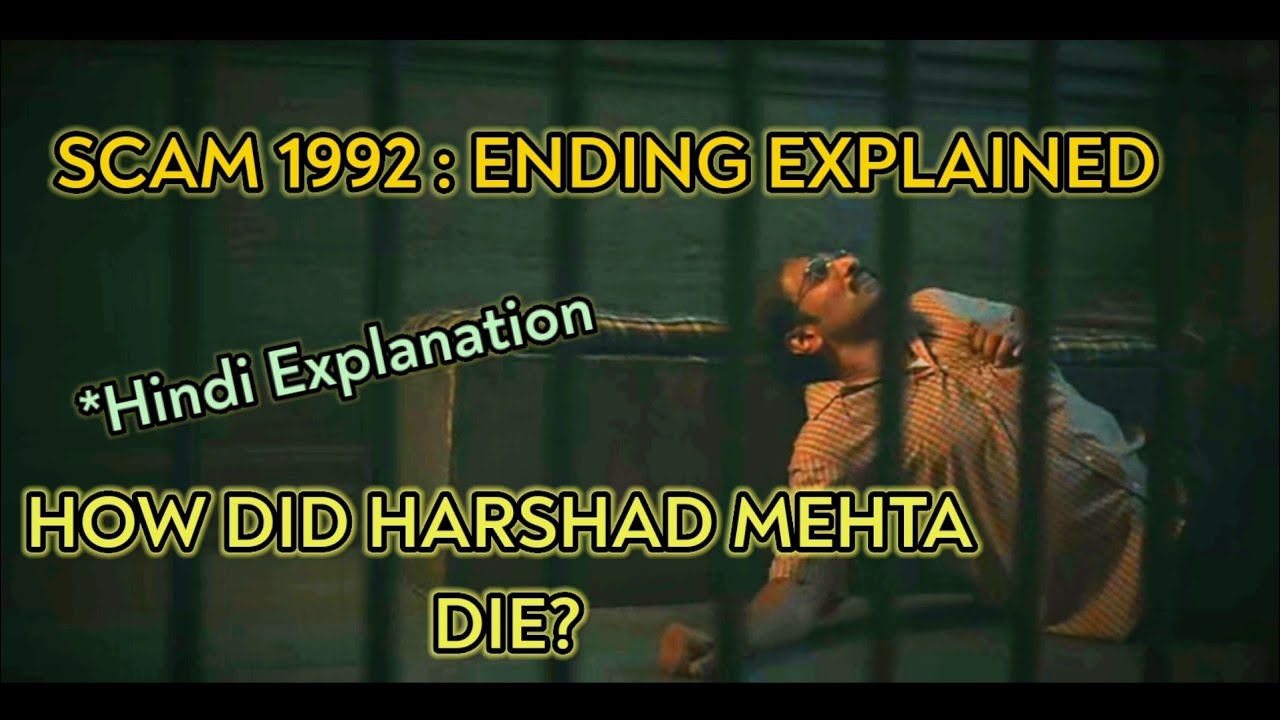 HOW DID HARSHAD MEHTA DIE | SCAM 1992 ENDING EXPLAINED | WHO BETRAYED ...