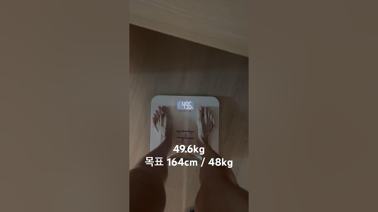49kg 목표164cm/48kg 다이어터기록 - YouTube