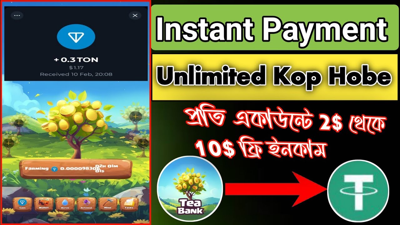 Telegram Instant Payment Bot | Instant Payment Bot | Tea Bank | # ...